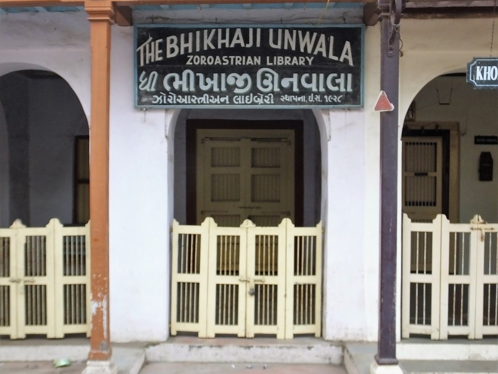Udvada - A sleepy Parsi town where sacred fire never goes out.