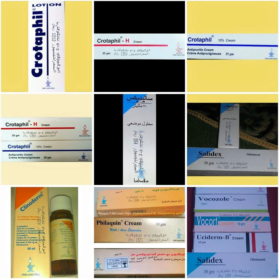 Ezudeen-philadelphia: Philadelphia drugs 2016 Ezudeen Nageeb