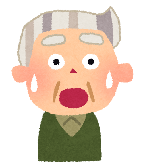 おじいさんのイラスト「驚いた顔・ひらめいた顔・悩んだ顔・焦った顔」 かわいいフリー素材集 いらすとや