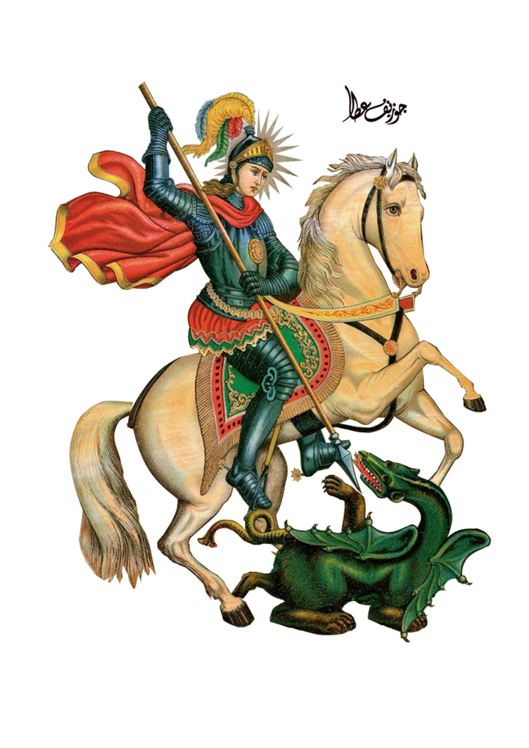 ® Santoral Católico ®: IMÁGENES DE SAN JORGE