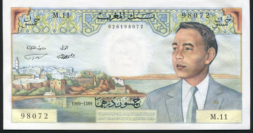 Moroccan banknotes 50 Dirhams note 1969 King Hassan II|World Banknotes ...