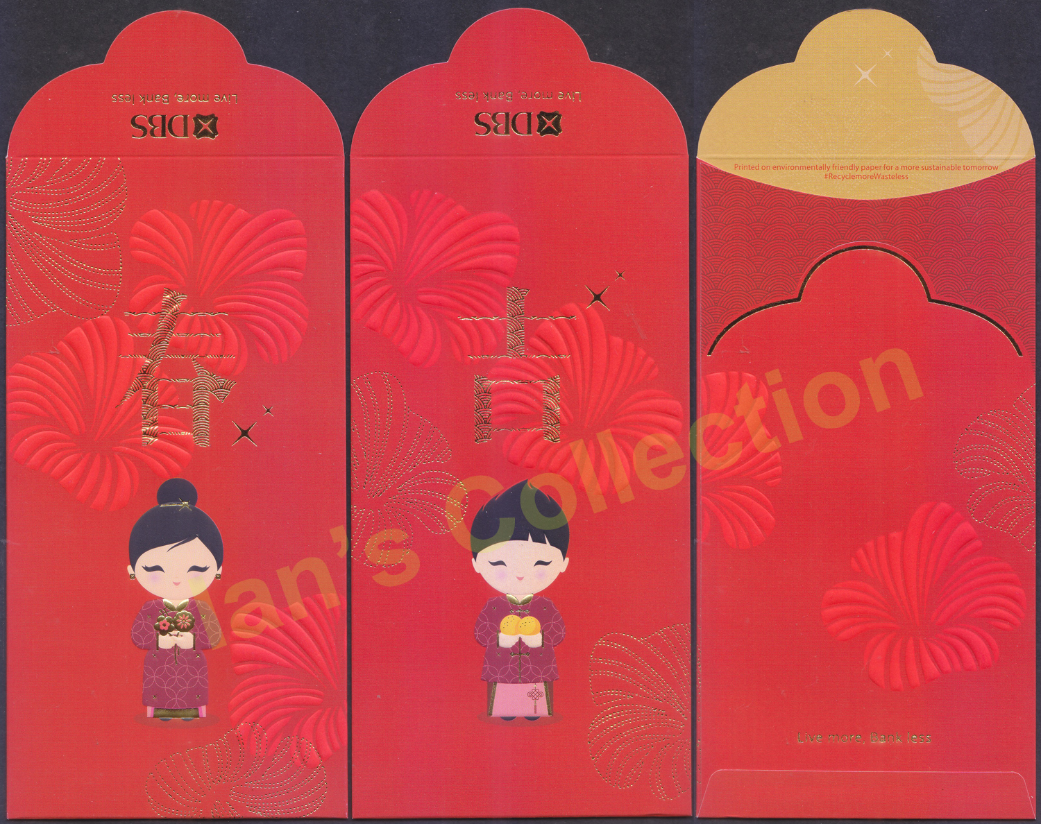 Ian's Collection: Red Packets - DBS 2019