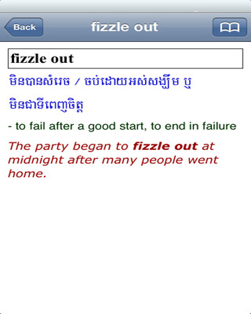 English khmer dictionary download - consumerlasopa
