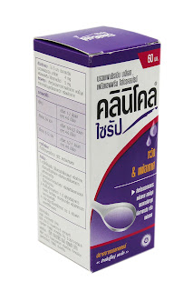 ซูลิดีน - Thai News Collections