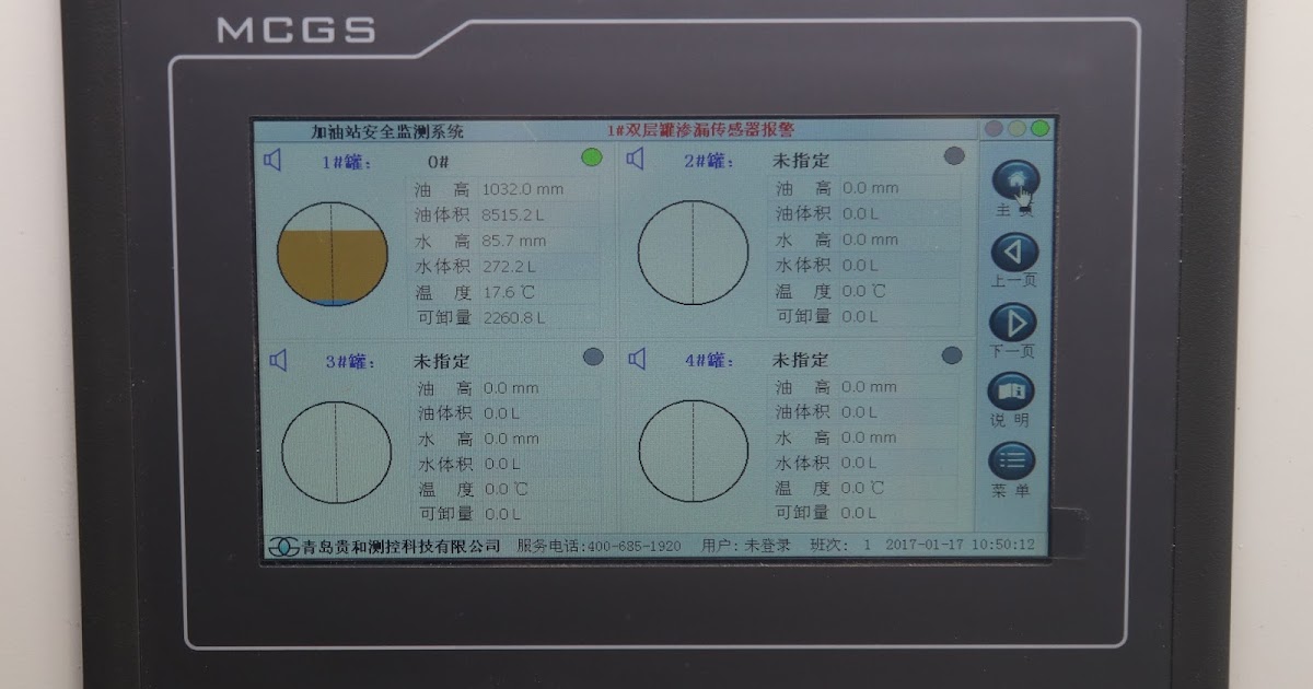 Automatic tank gauge system with best price and good quality: Automatic ...
