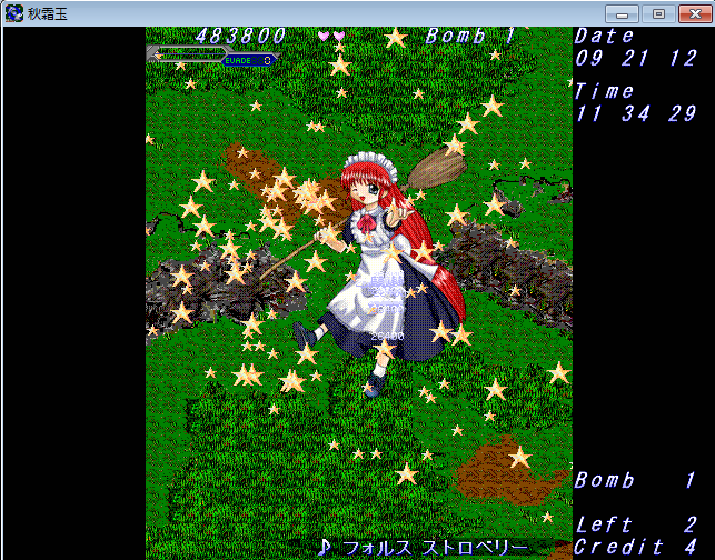 Touhou no Sekai: Seihou Project - Shuusou Gyoku