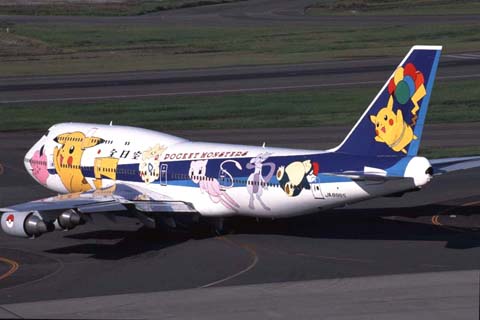 TomoChan Store: Pokemon Jet