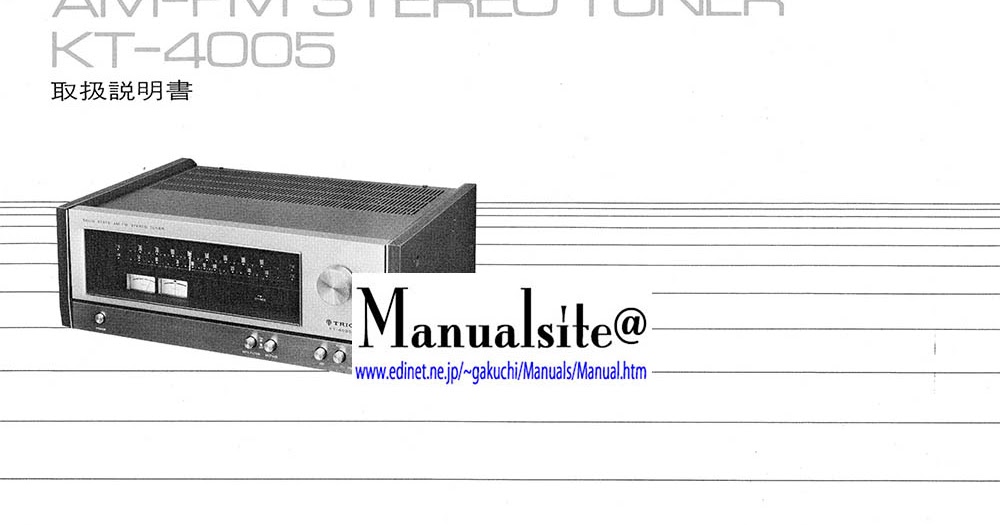 マニュアルサイト詳細館1号館: KT-4005