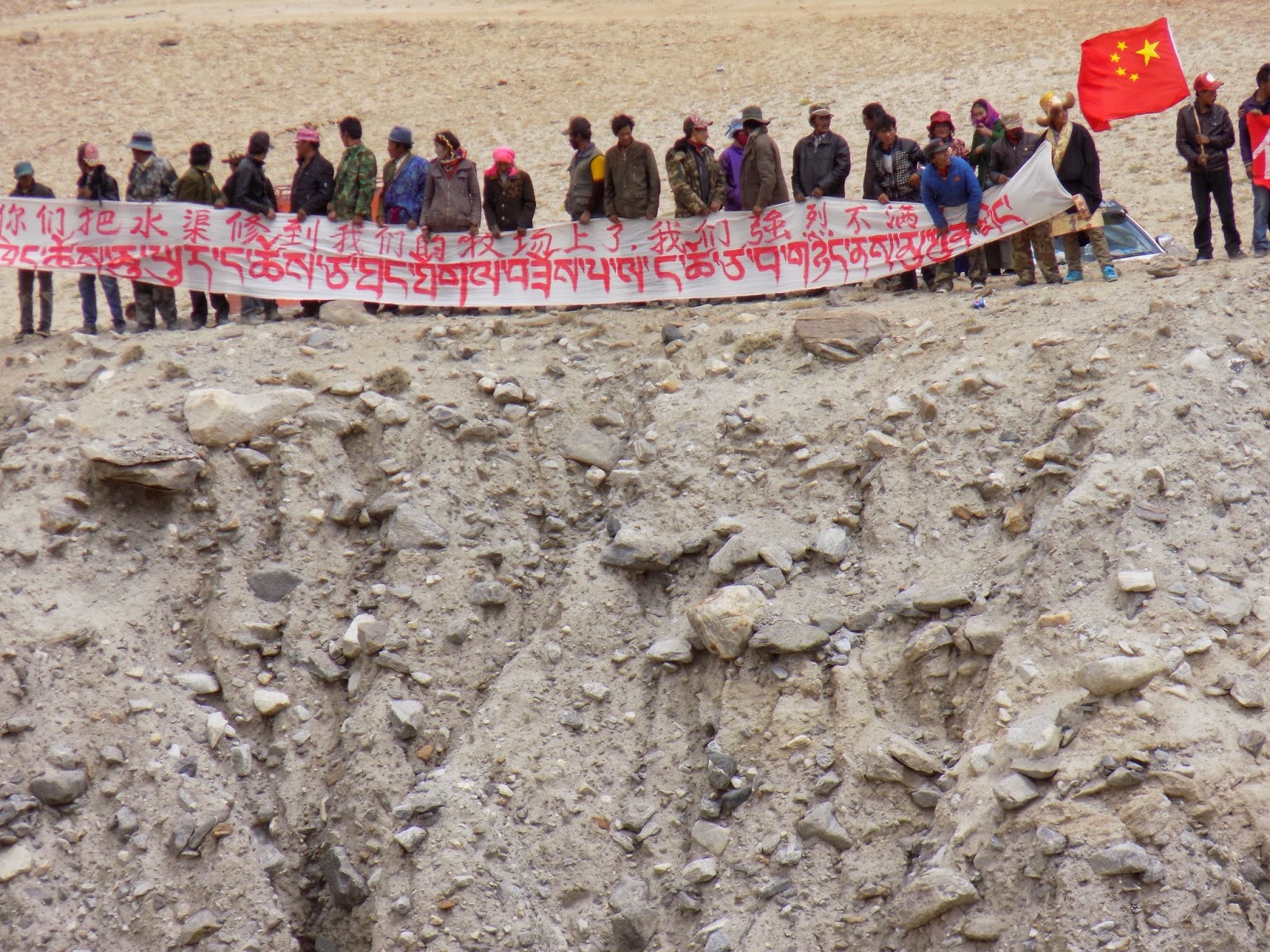 Claude Arpi's Blog: The Case of Demchok