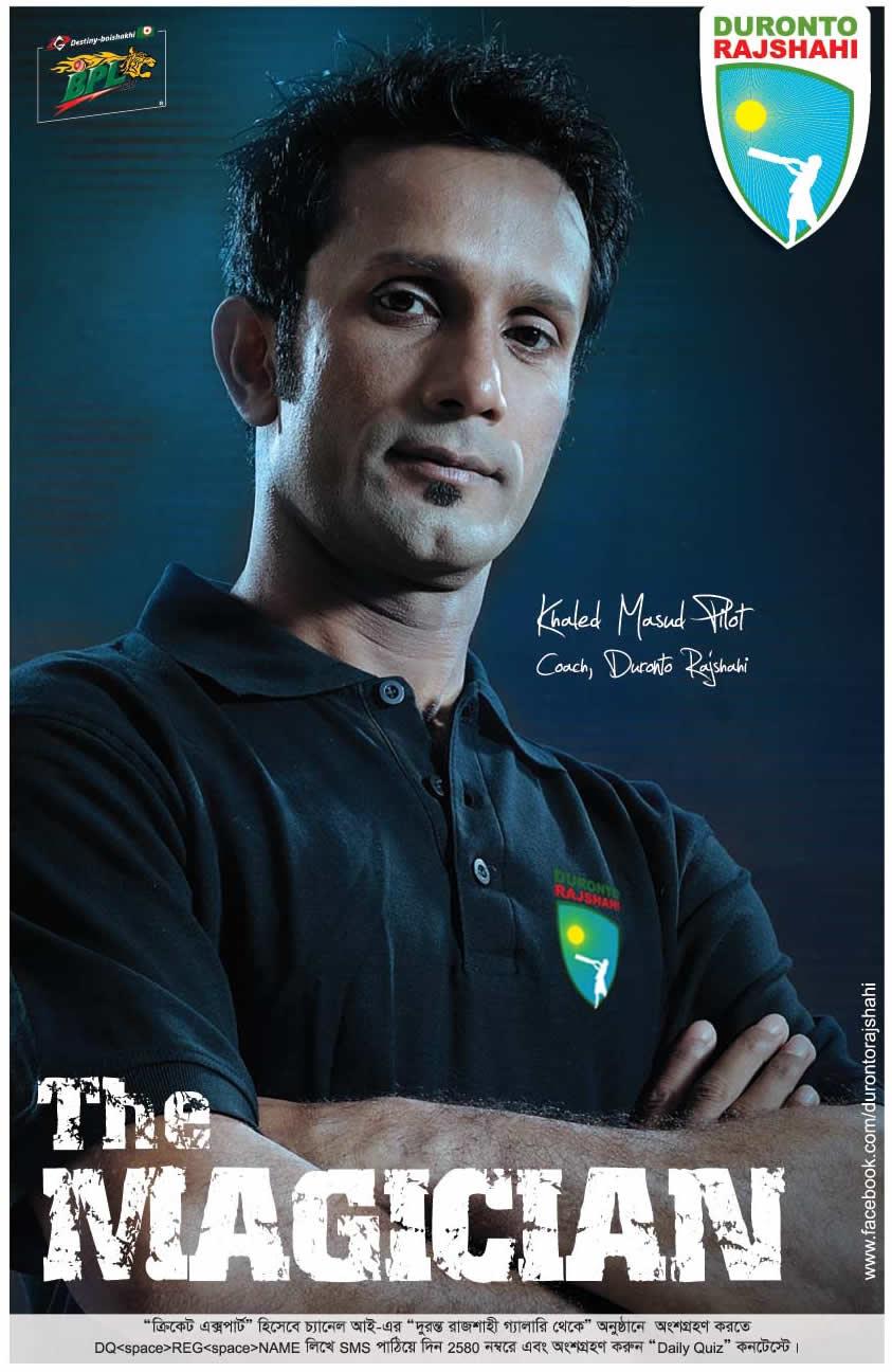 BPL T20 News: BPL Wallpaper