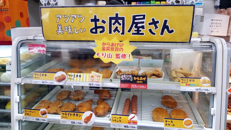 Purple Taste: [Japan-Tokyo] コンビニ Konbini foods, are they as good as ...