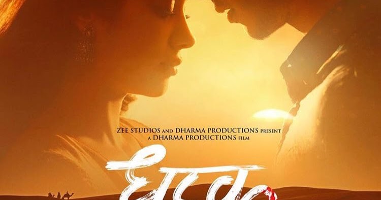 Dhadak Poster Starring Janhvi Kapoor and Ishaan Khatter is Here ...