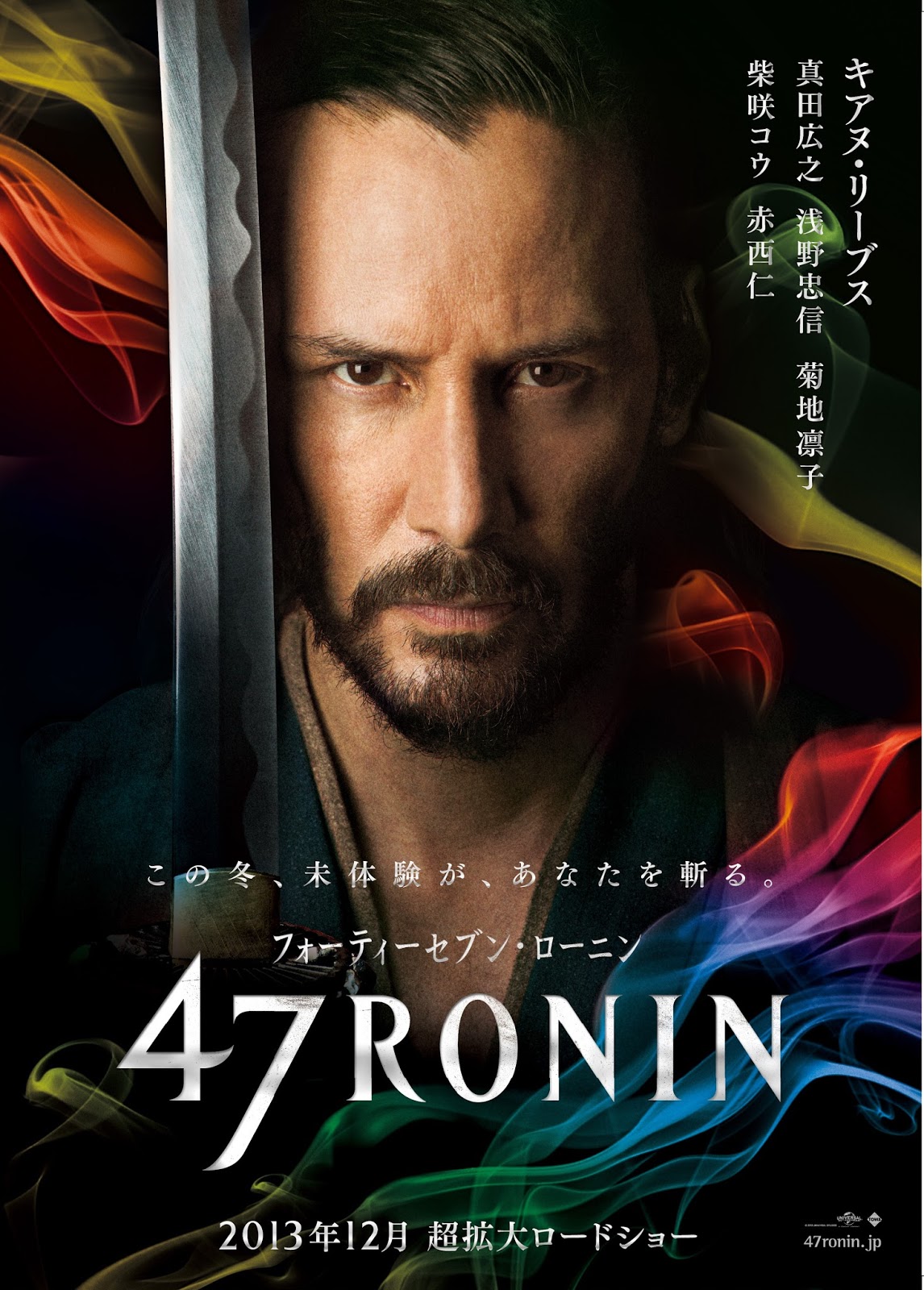Crítica | La leyenda del samurái (47 Ronin)