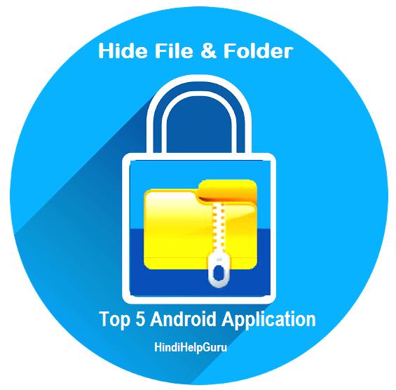 Folder ya file ko kese hidden kare - TechnicalSaini G