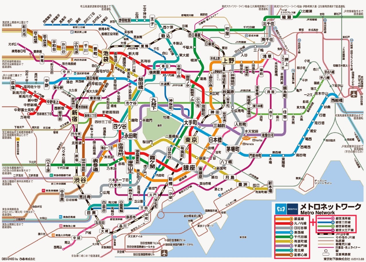 超值的東京Metro&東京都地下鐵共通一日券(Tokyo Subway Ticket)、二、三日券 ~ 東京封印