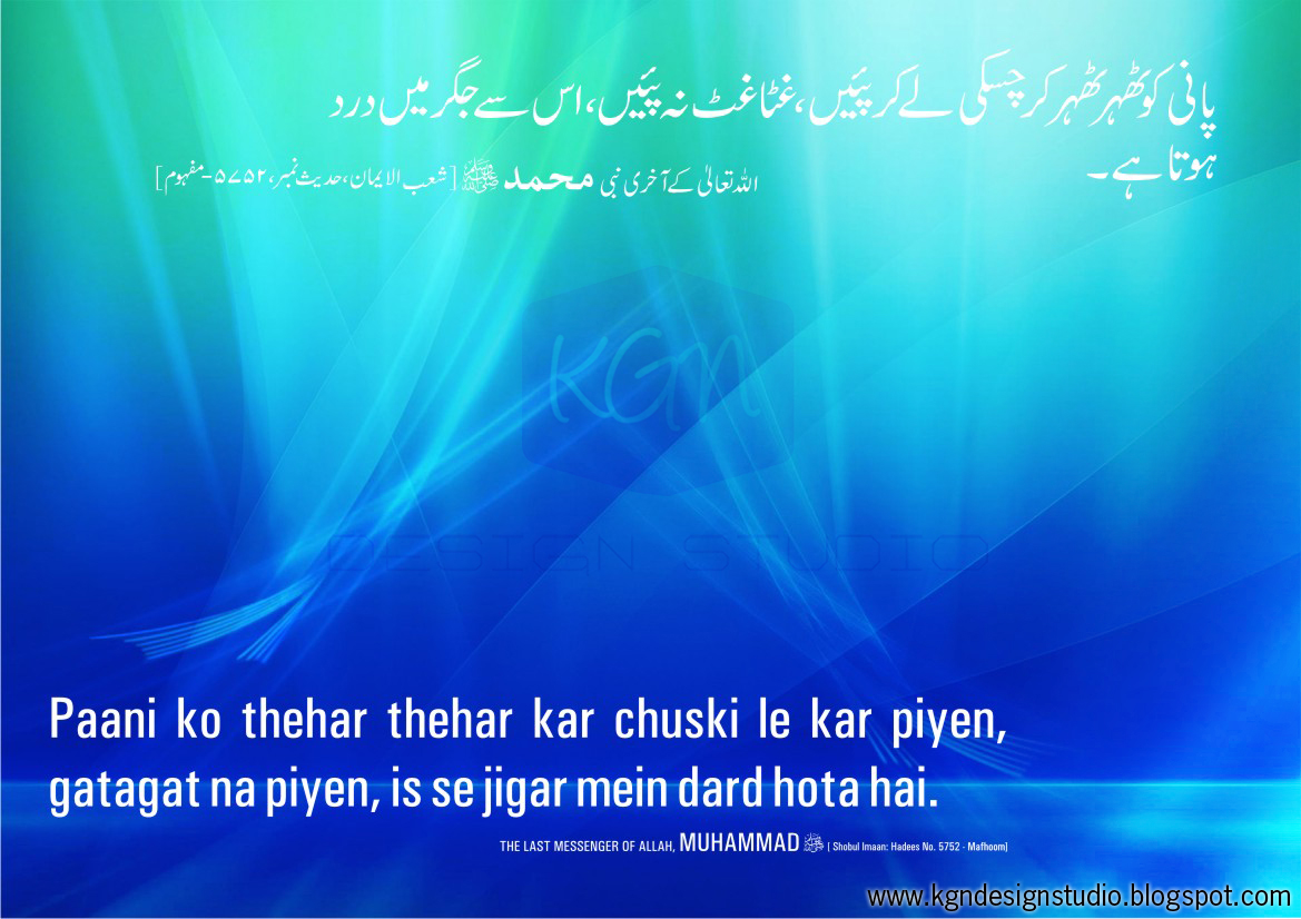 KGN Design Studio: Ahadees Wallpaper