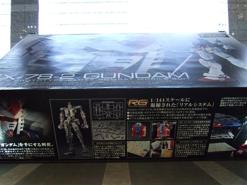 GUNDAM GUY: Gundam Open Gallery: Huge Size RG 1/144 RX-78-2 Gunpla Box ...