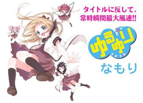 Yuruyuri ~ Deidara Akatsuki