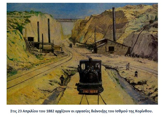 Καταγγειλτε blog: ΚΑΤΑΣΤΡΟΦΗ ΚΑΙ ΑΝΑΚΑΤΑΣΚΕΥΗ ΤΗΣ ΟΔΙΚΗΣ ΓΕΦΥΡΑΣ ΤΟΥ ...