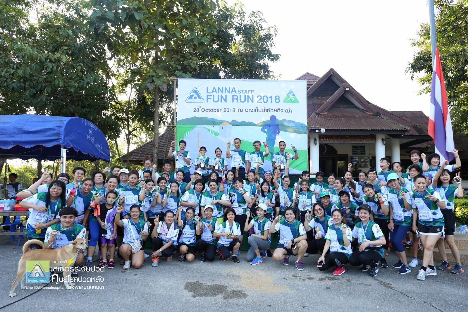 News@Lanna Hospital ข่าวสาร รพ.ลานนา: Lanna Staff Fun Run 2018 งานเดิน ...