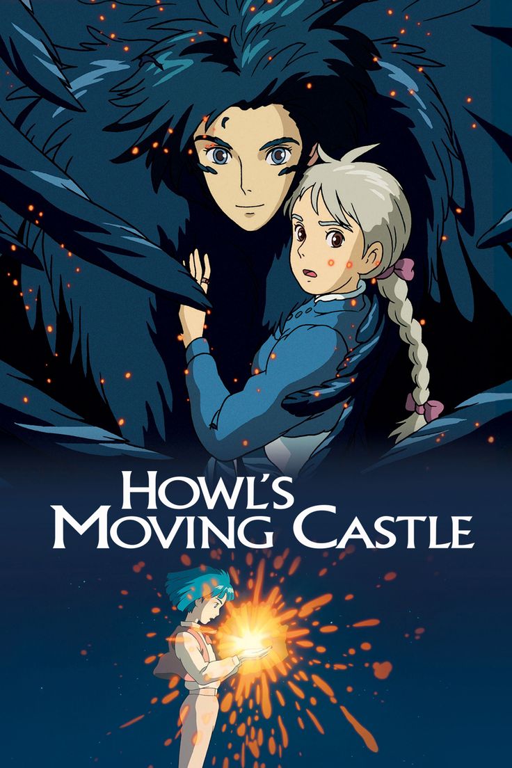 Novo: O Castelo Animado - Filme