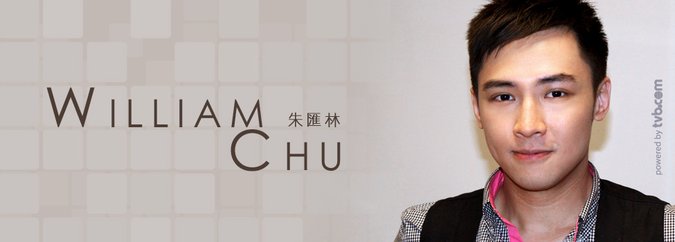 My Favorite TVB: TVB Artist Glossary (Males A-C)