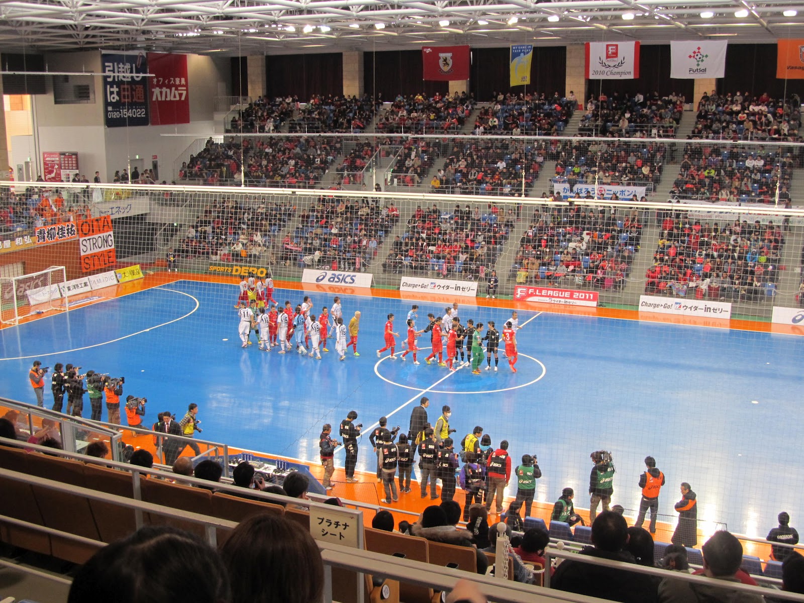 Meu olhar pelo caminho: Teva Ocean Arena