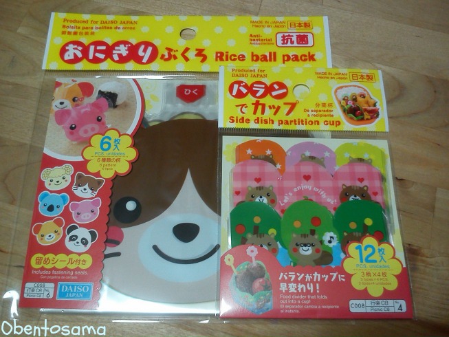 Onigiri Wrapper Daiso | 7petals.in