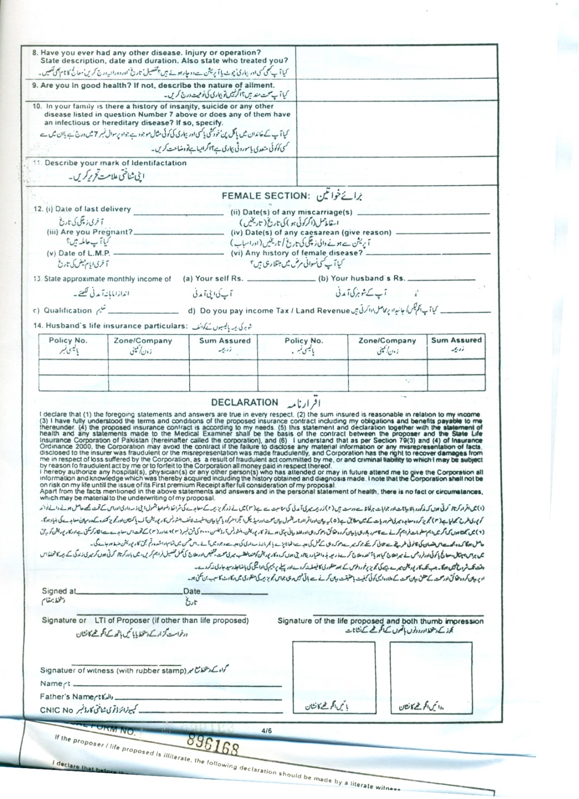 State Life Insurance Policies Consultancy Services : forms state life