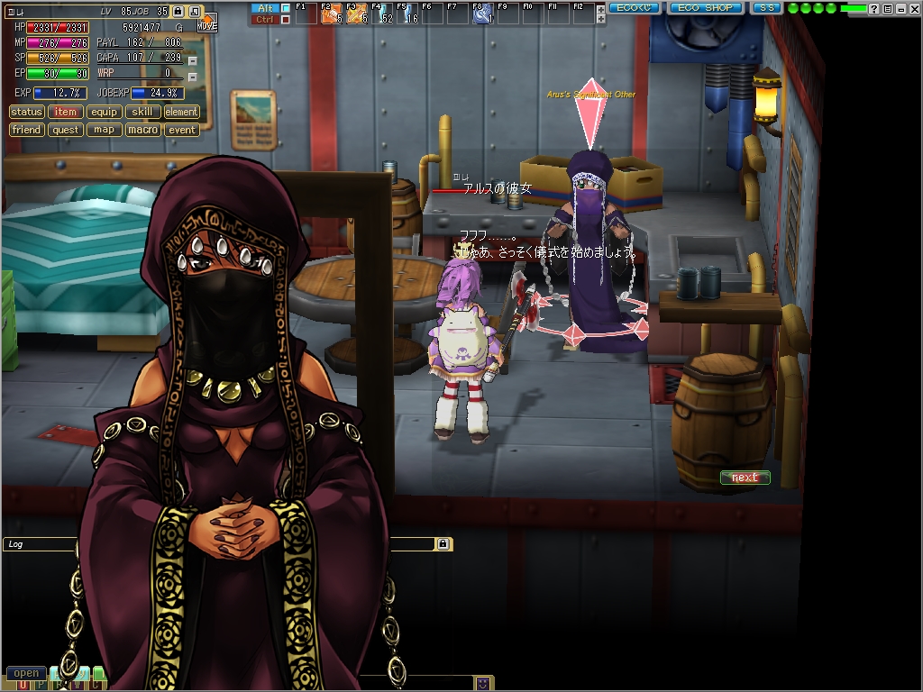 - Emil Chronicle Online - ECO Guide: Armor level 85 Quest [Emil ...