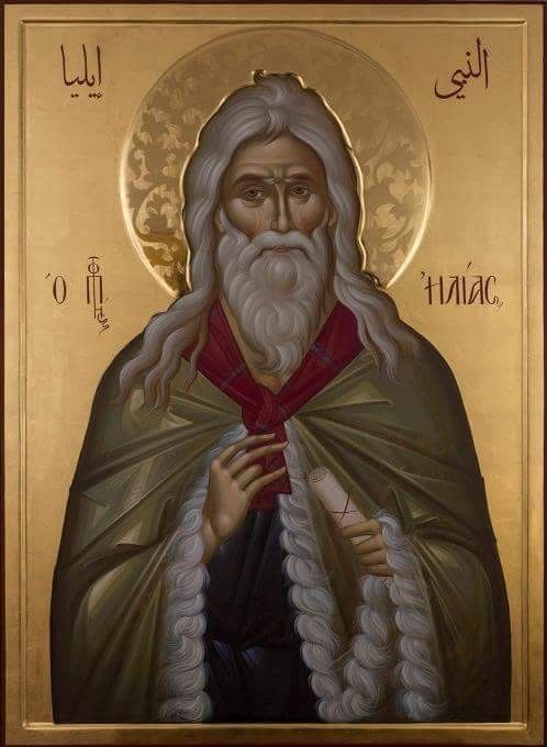 Full of Grace and Truth: The Holy, Glorious Prophet Elias (Elijah) the ...