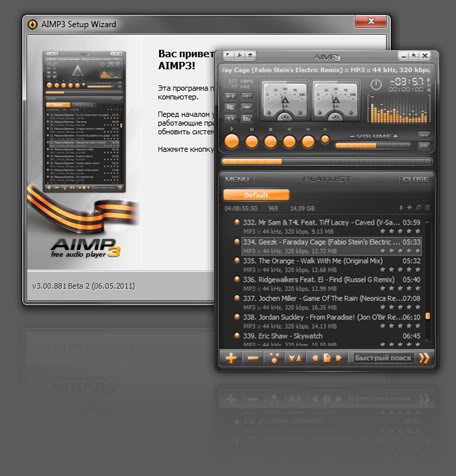 ซากุระ.คอม: โปรแกรมฟังเพลง AIMP 3 + ตัวเพิ่มภาษาไทยให้โปรแกรม AIMP3