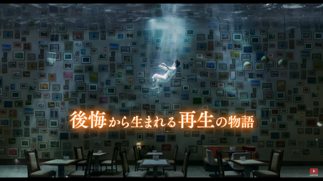 Cafe Funiculi Funicula Review