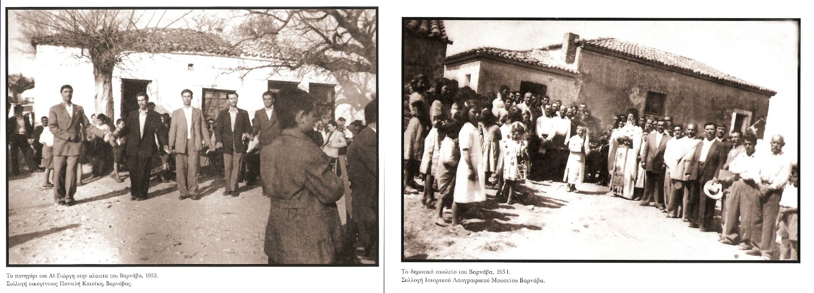 ΝΕΑ ΒΑΡΝΑΒΑ: Βαρνάβας, το χωριό μας...