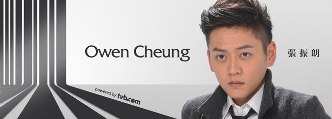 My Favorite TVB: TVB Artist Glossary (Males A-C)