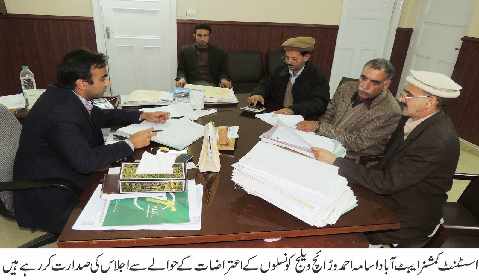 Political History of Circle Bakote: 12/16/14