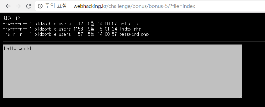 webhacking.kr challenge 25