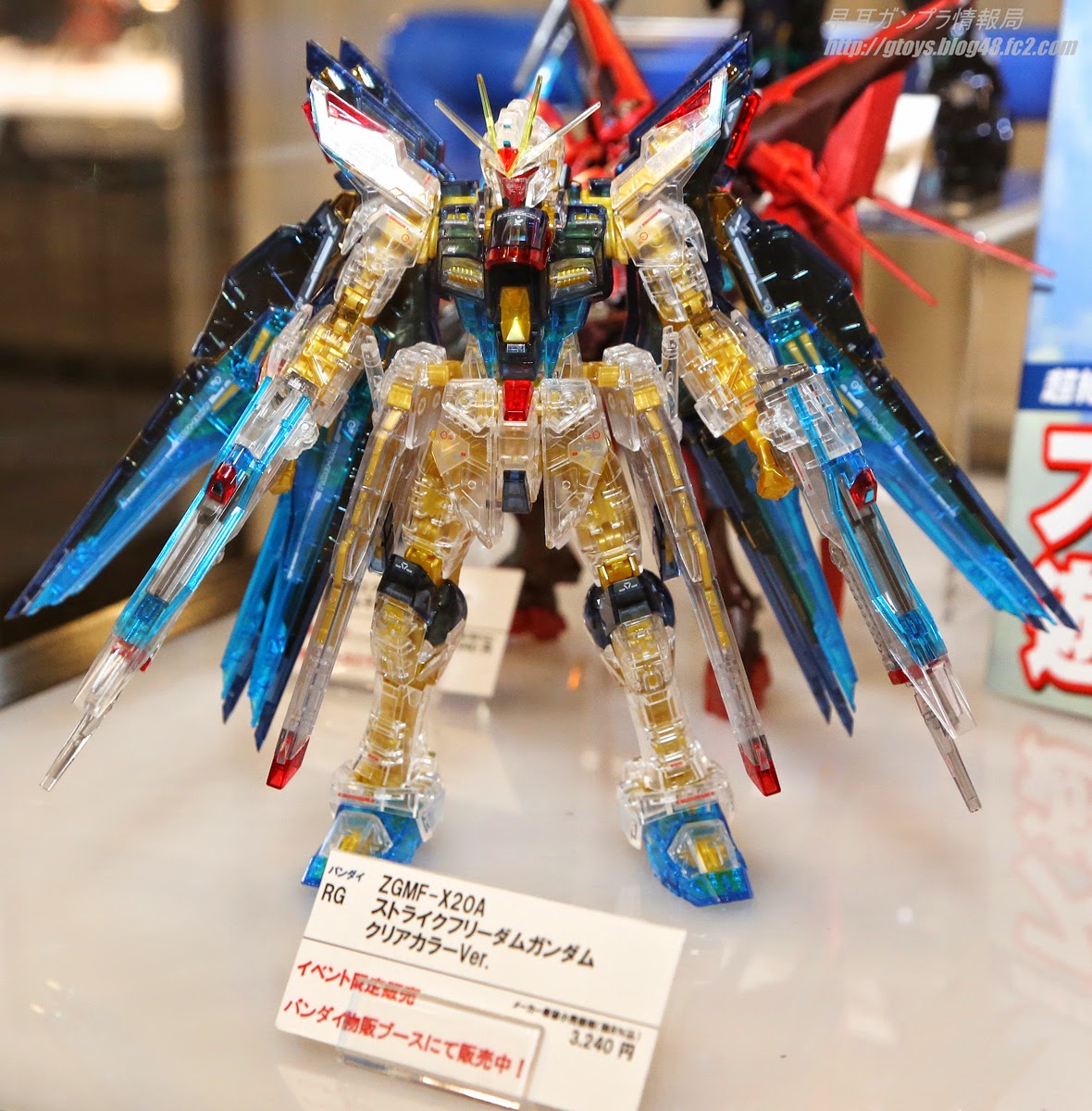 GUNDAM GUY: RG 1/144 Strike Freedom Gundam (Clear Color Ver.) - On ...