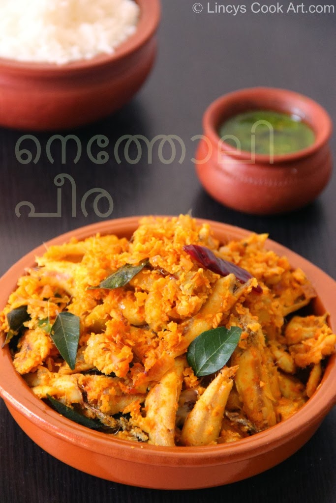 Netholi Peera Vattichadhu/ Netholi Thoran/ Netholi Meen Peera/ Anchovy ...