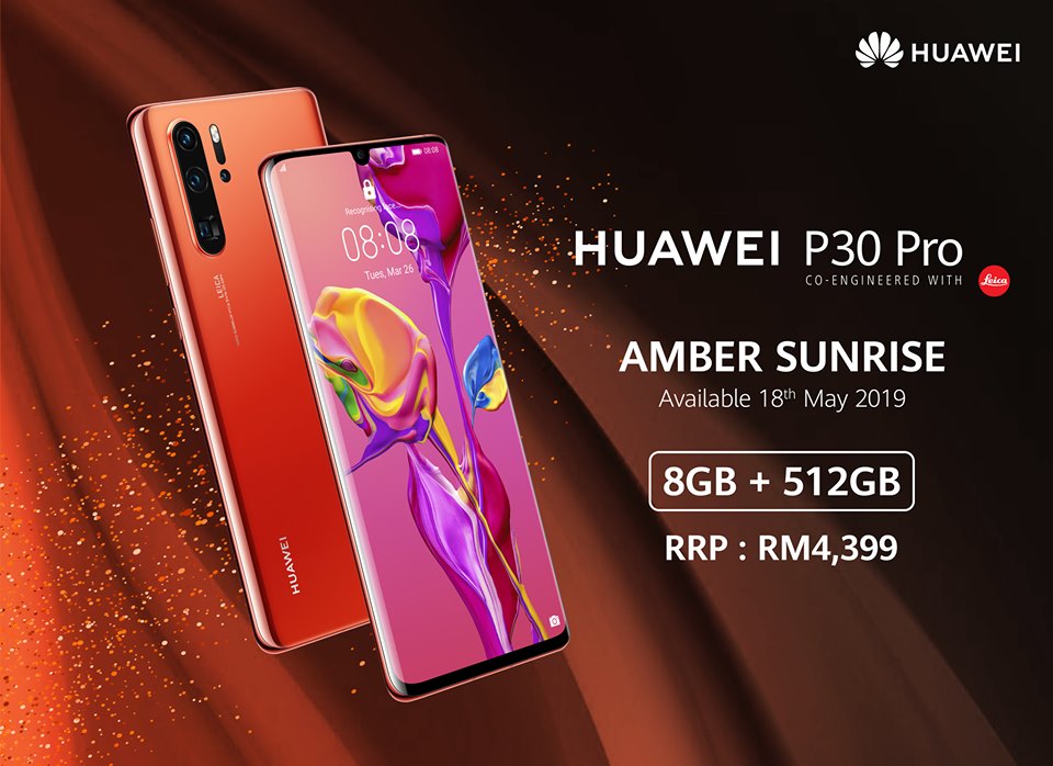 Huawei P30 Pro新配色5月18日开卖！