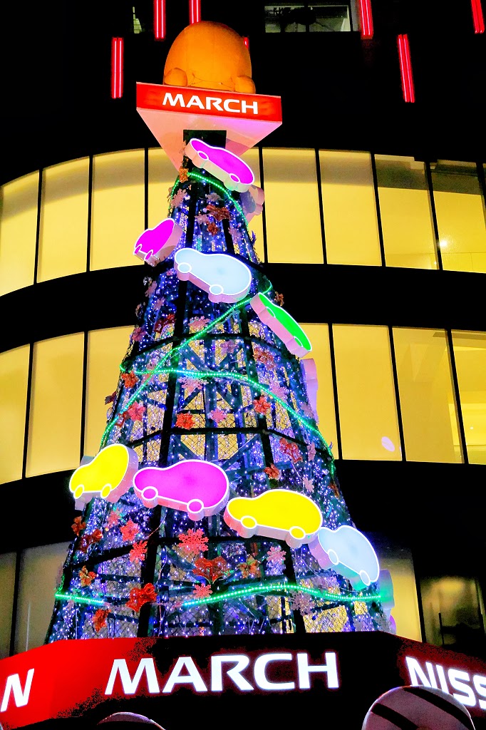 米啾隨手記: 2011 聖誕樹 No.97-100