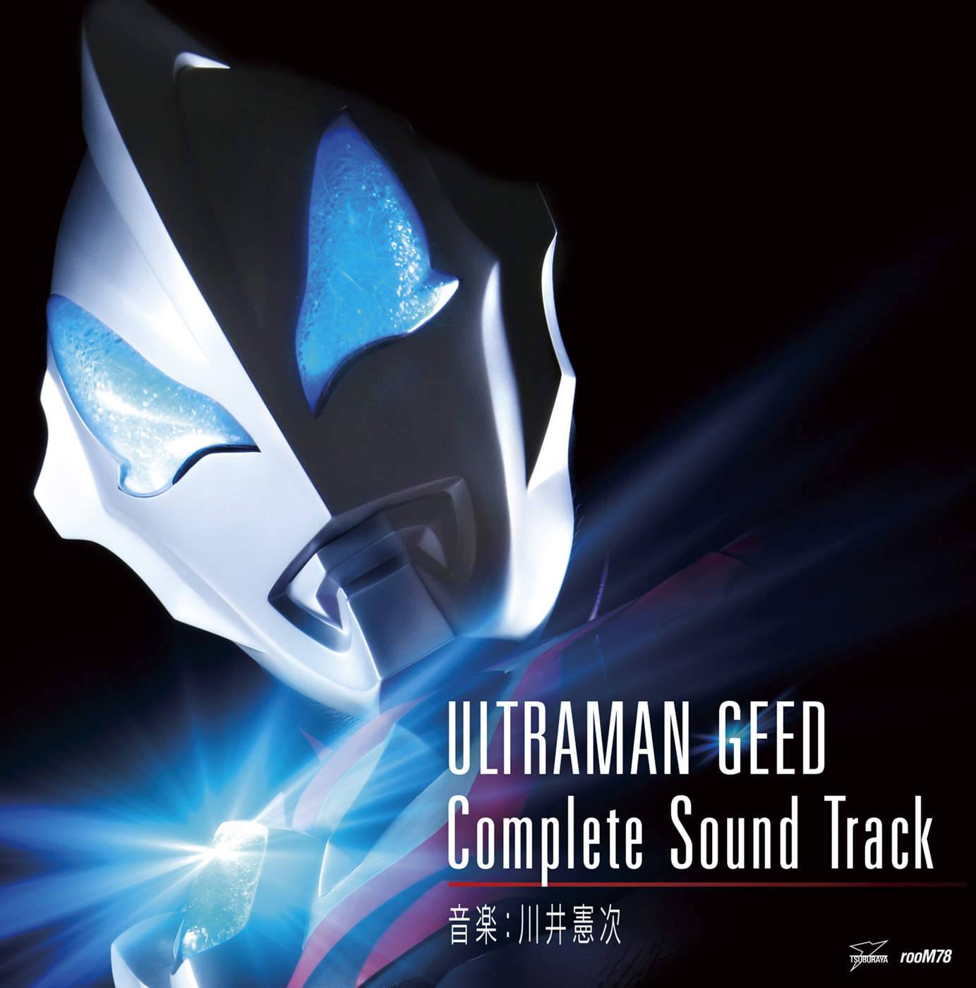 Ultraman Geed Complete Soundtrack ~ Zekozimo