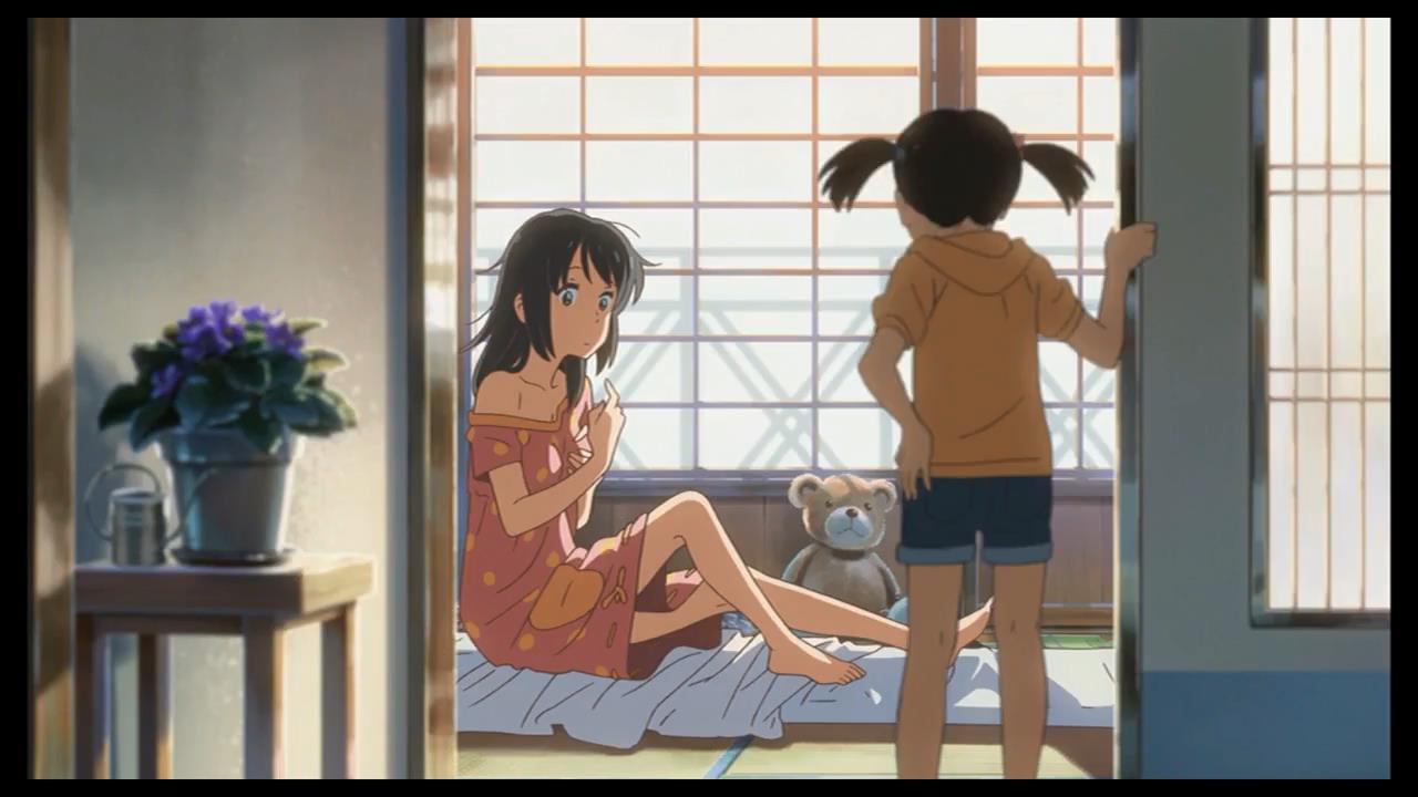 BliZZarraDas: 君の名は。(2016)