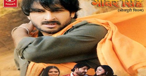 Gobar Singh - Bhojpuri Movie Star Casts, Wallpapers, Songs & Videos ...