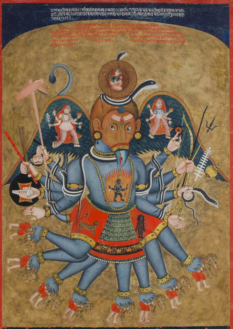 OM TAT SAT: Sharabha Mantra