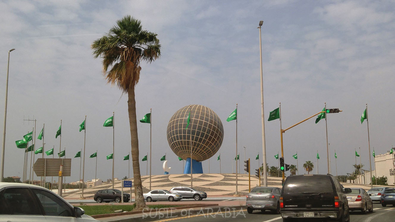 Jeddah Daily Photo: Jeddah's Globe Roundabout