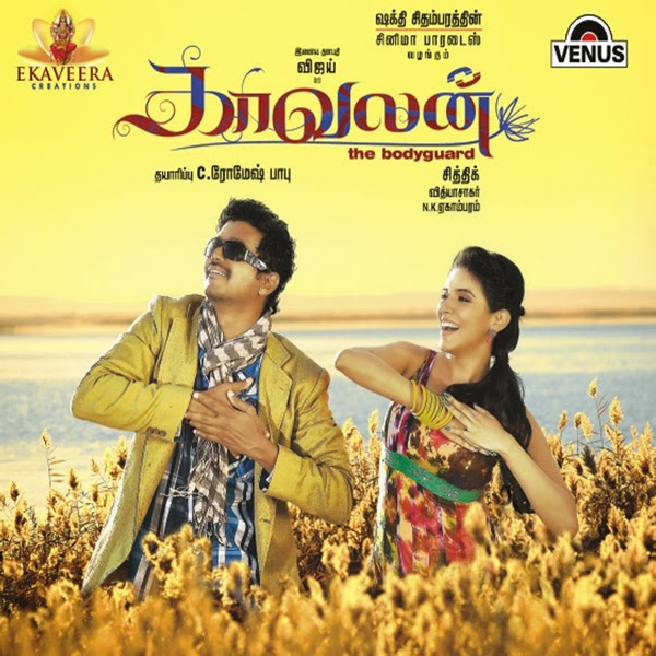 Vijay's Kavalan Tamil Movie Songs free Download - Tamil songs ...