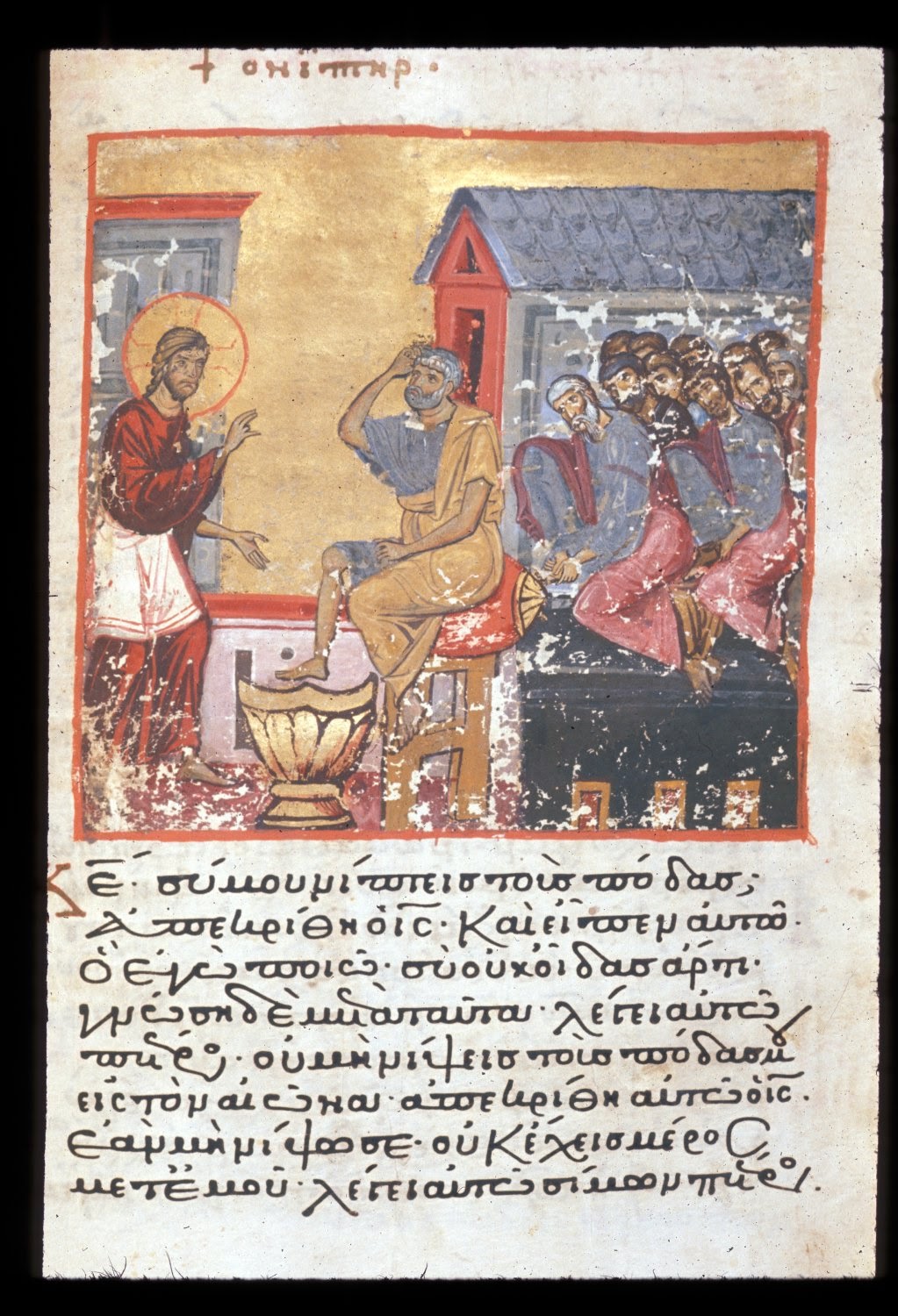 My Albion: Humilitas Christi - the washing of feet in medieval hagiography