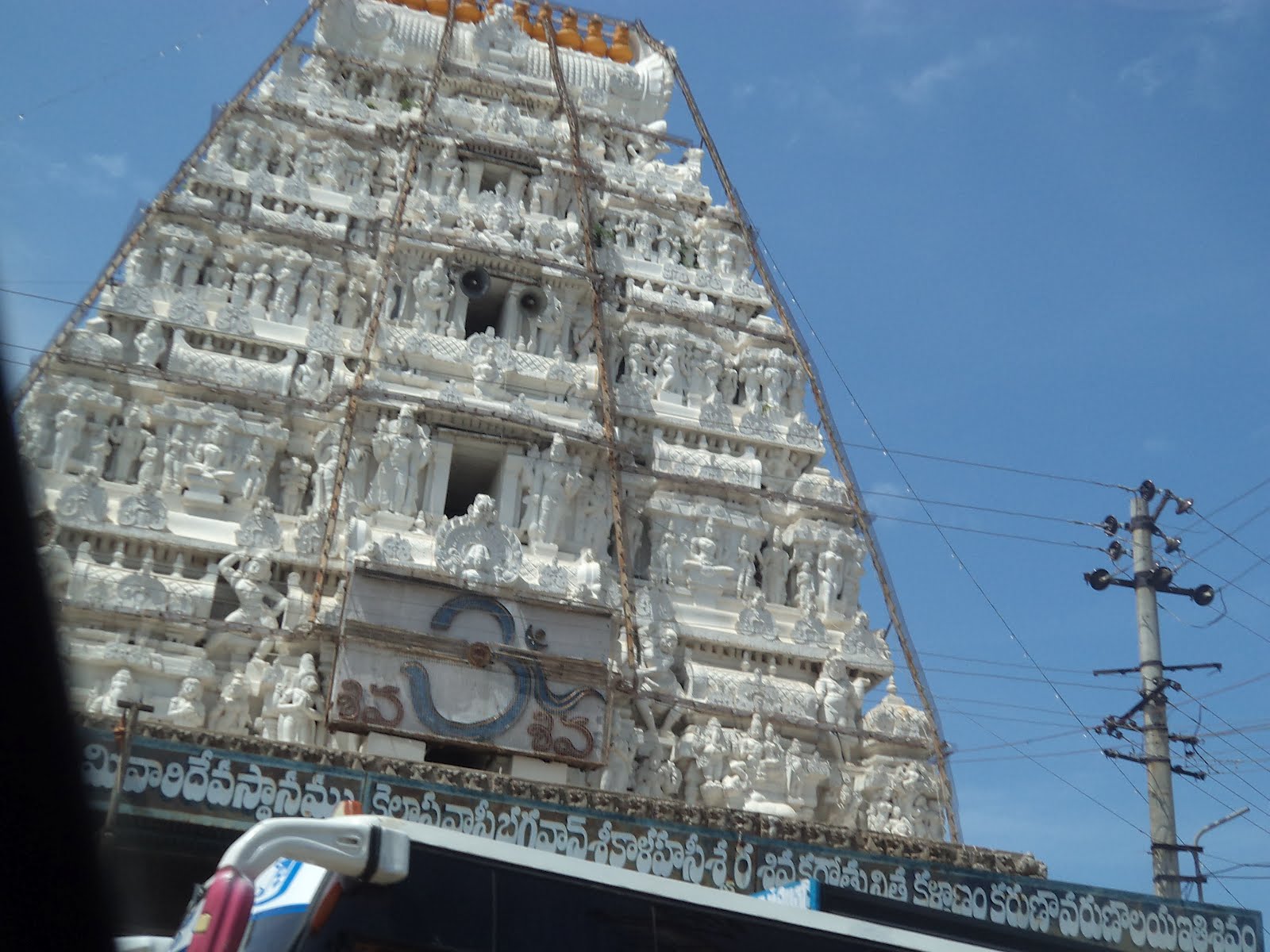 Sujataism: Photos of Sri Kalahasthi temple