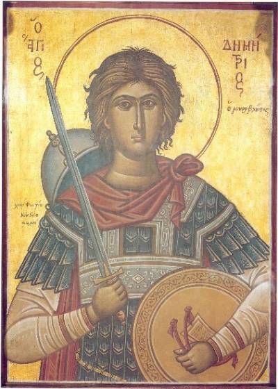 Synaxis Study Group: Five Icons of Saint Dimitrios